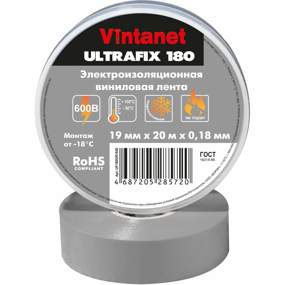 Задний переключатель Shimano H000015401