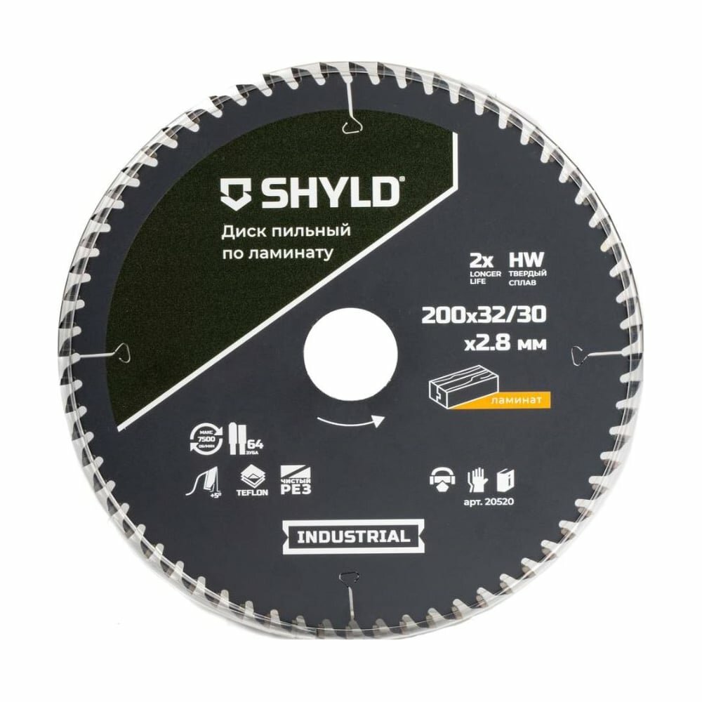 Пильный диск SHYLD по ламинату твердосплавный 200x32/30 мм, 64 зуба 6692499
