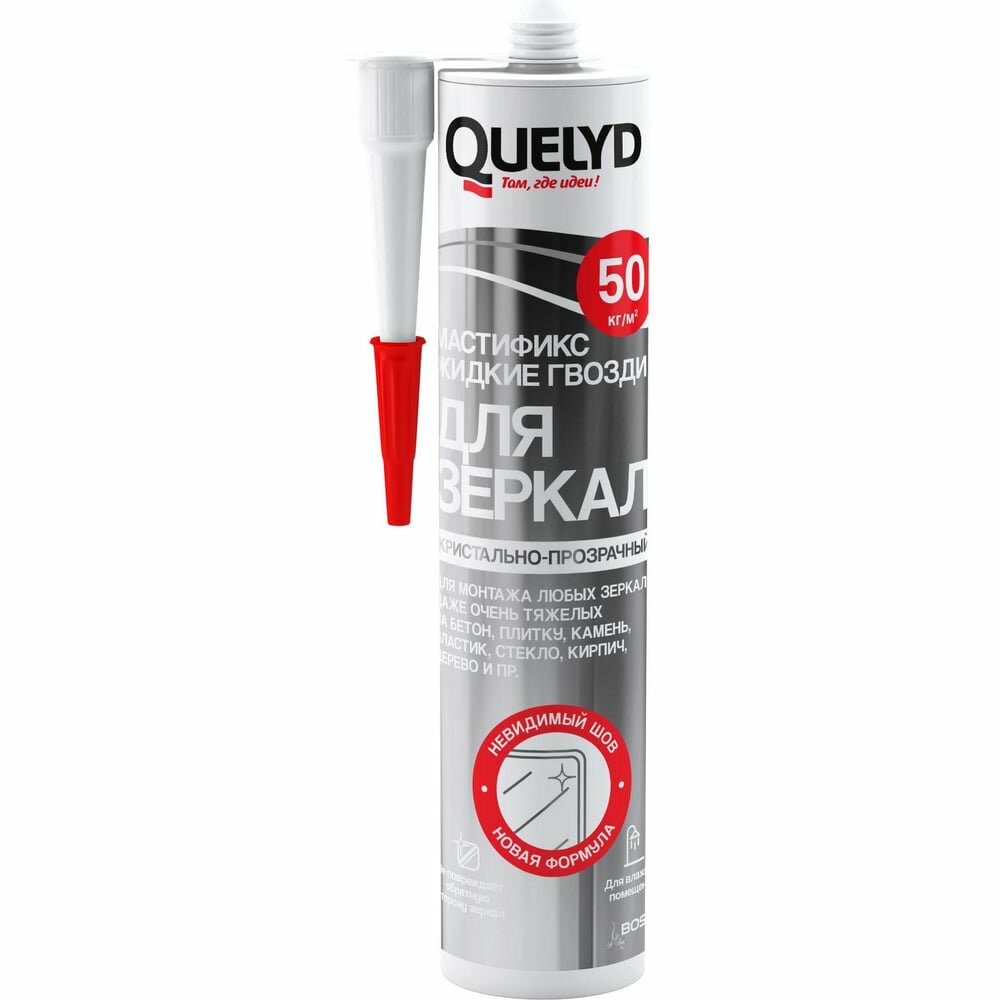 Клей монтажный для зеркал Quelyd мастификс 290 г, прозрачный 50009036