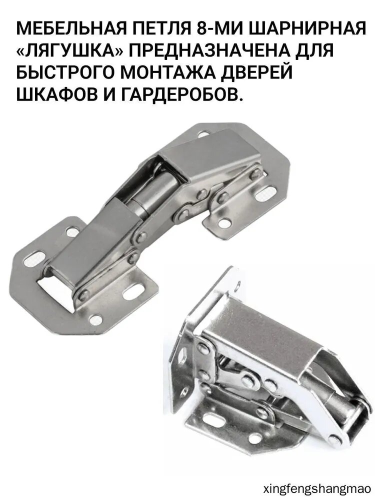 Петля мебельная — фото 1