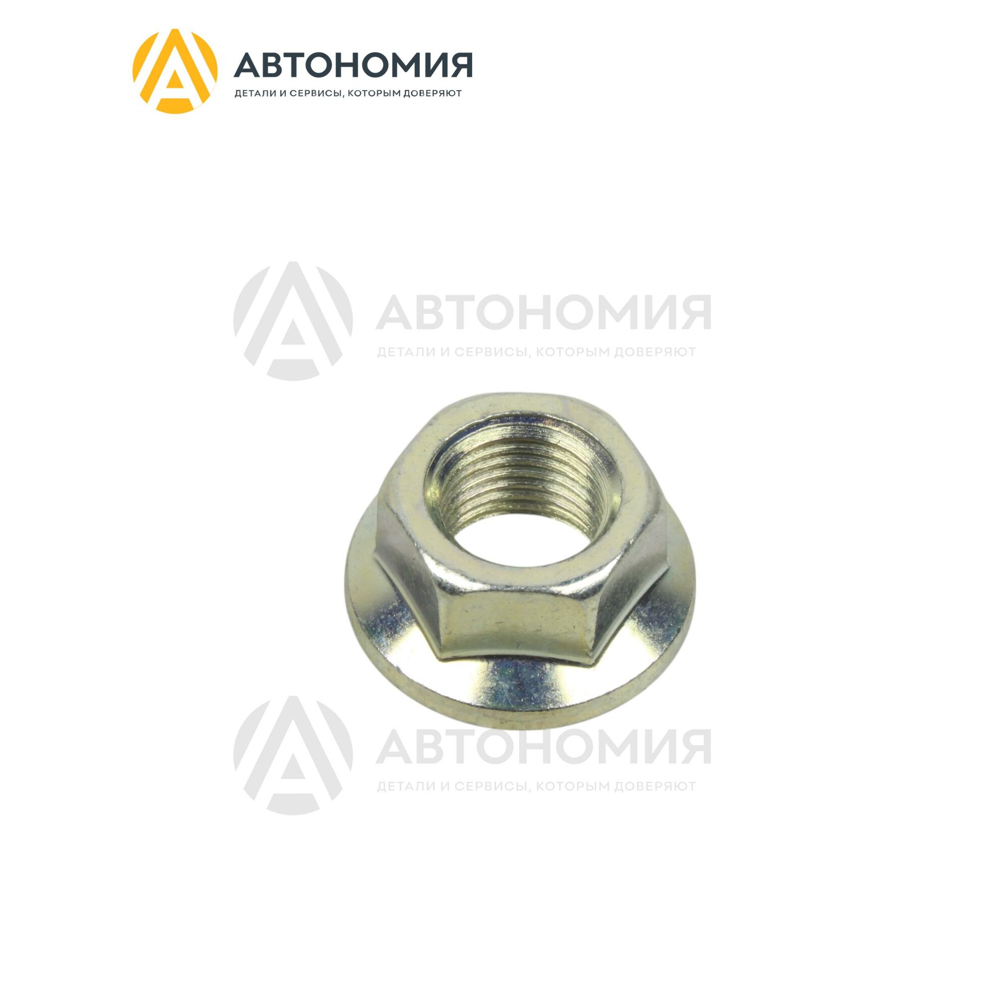 Гайка фланцевая M12 Honda 94050-120-80
