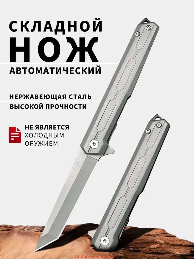 Надёжный складной нож для рыбалки и отдыха, Складной рыболовный нож из стали M390