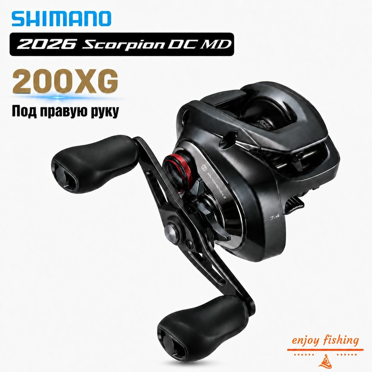 SCORPION 2026 DC MD 200XG Под правyю руку катушка