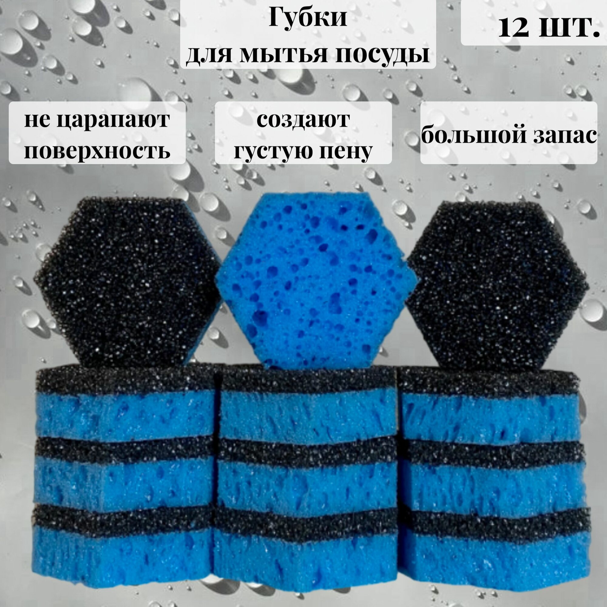 Gloss Home Губка Gloss Home, абразив, 12 шт.