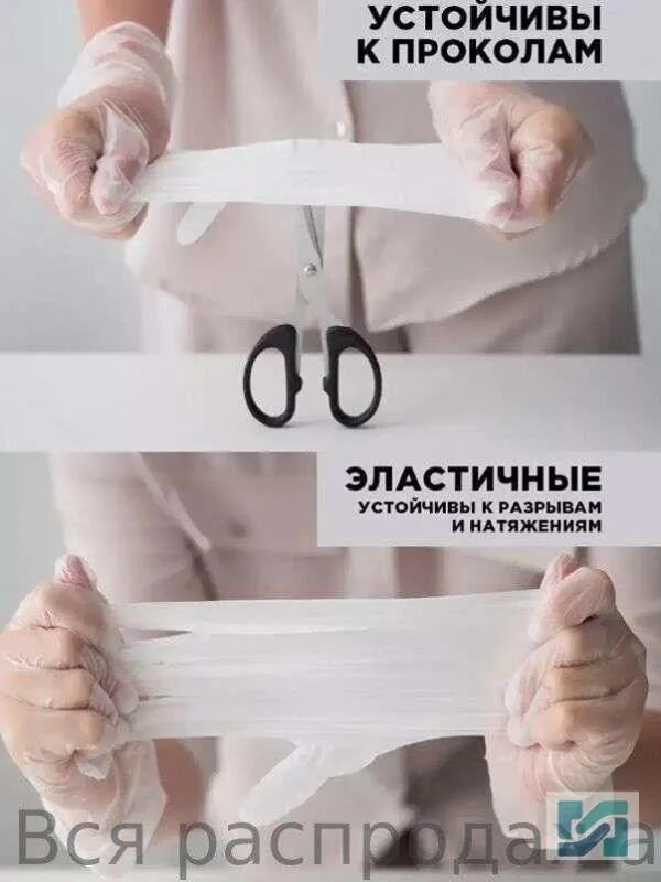 Перчатки хозяйственные, размер S, 50 пар