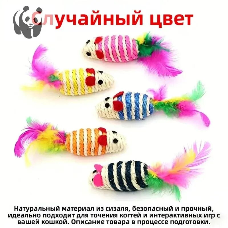 Игрушка неваляшка с пером. Перо Съемное