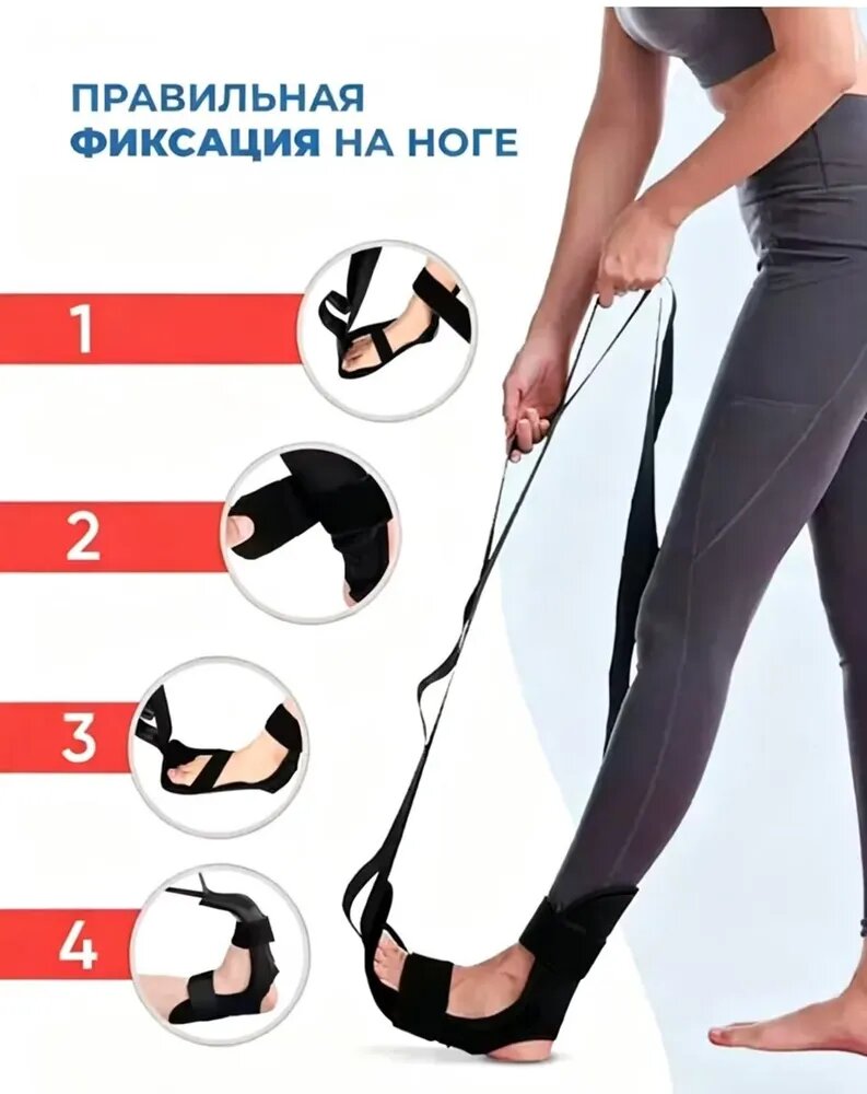 Спортивный тренировочный ремень для растяжки ног и спины. Домашний многофункциональный тренажер для дома, спорта, йоги и фитнеса