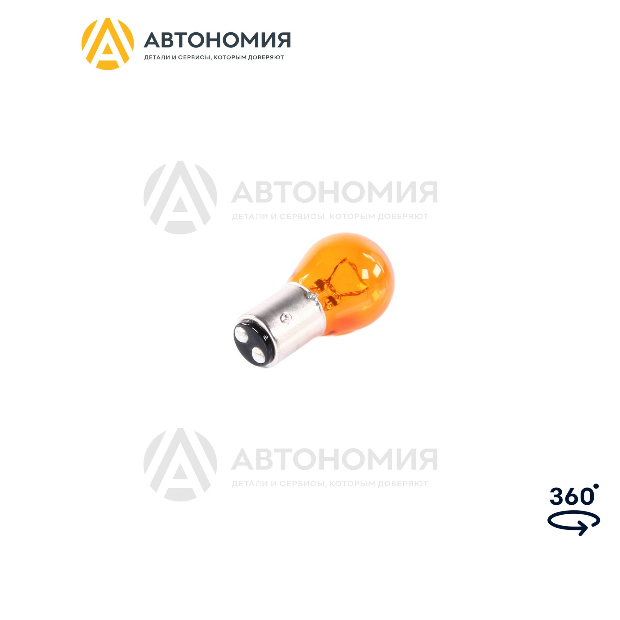 Лампа галогенная 12V 55W Hyundai/KIA 18644-28087N