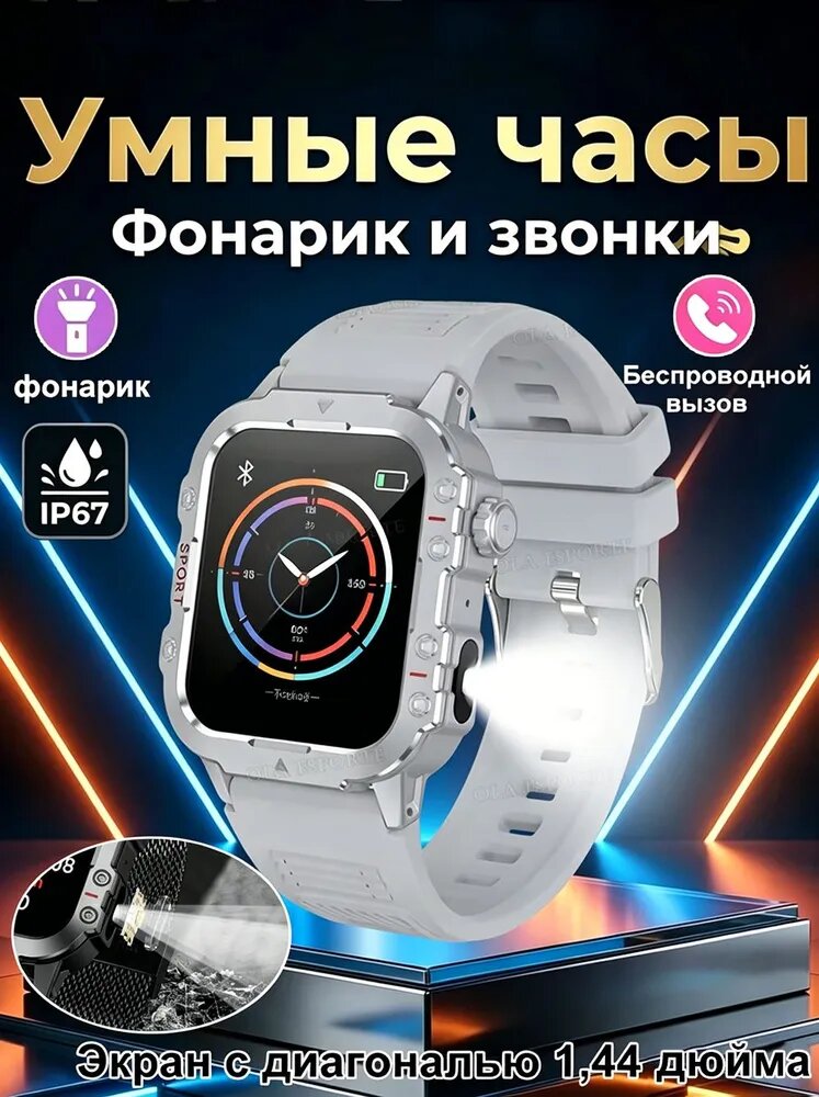 Смарт-часы C19pro-Смарт часы, 42mm, Умные часы, Вызов BT, Здоровье, Вспышка, Мужчины часы