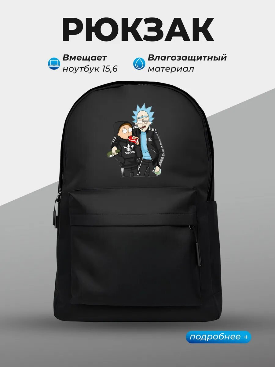 Рюкзак с принтом Рик и Морти