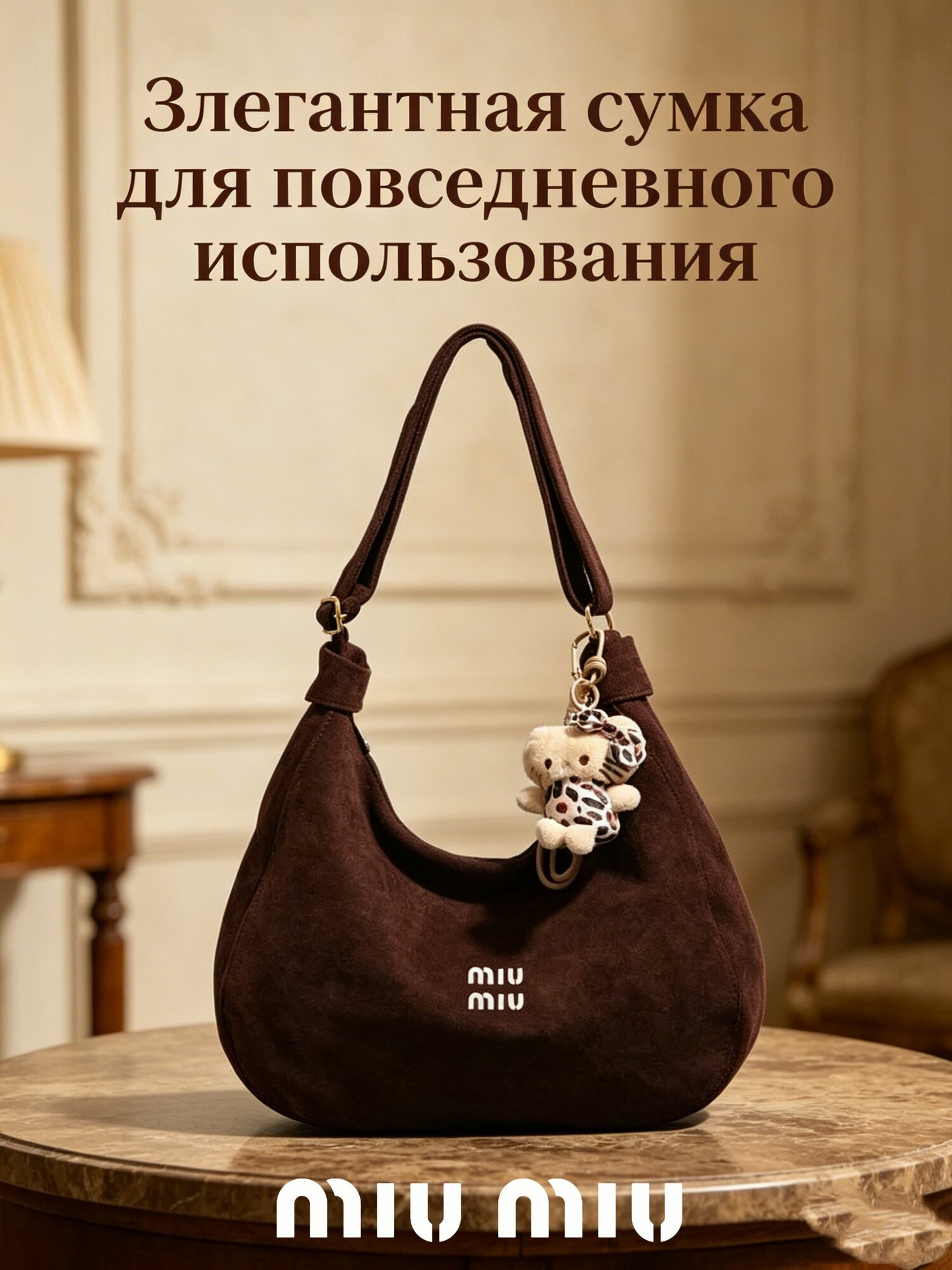 Miu Miu Сумка кросс-боди, на плечо