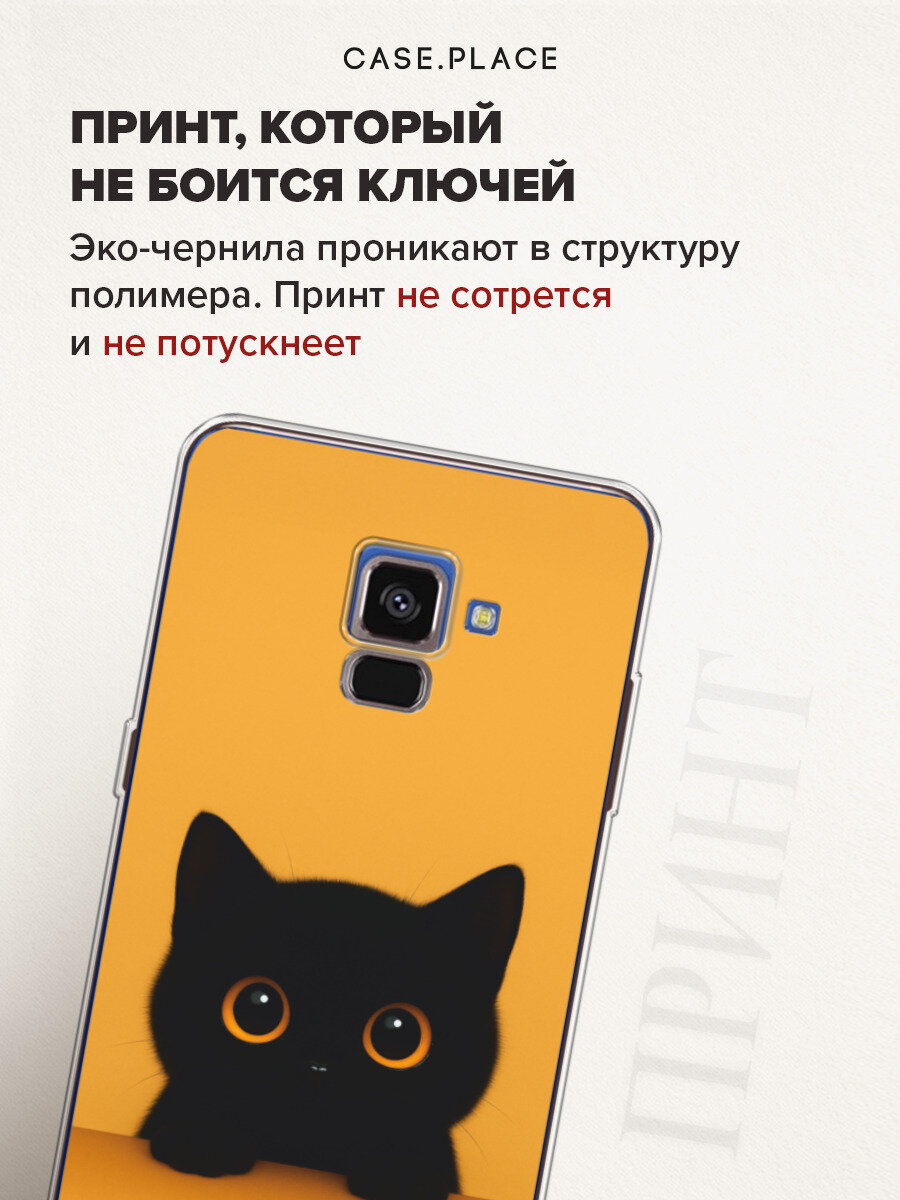 Чехол на Samsung Galaxy A8 2018 / Самсунг Галакси А8 2018 с принтом "Контрастный котик" — фото 1