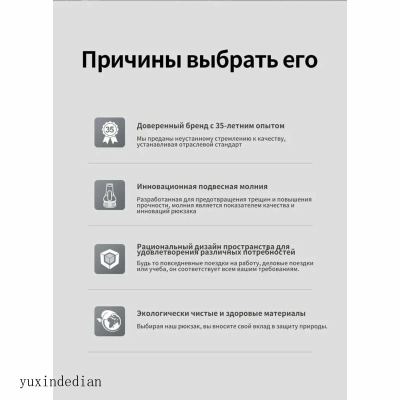 Рюкзак — фото 1
