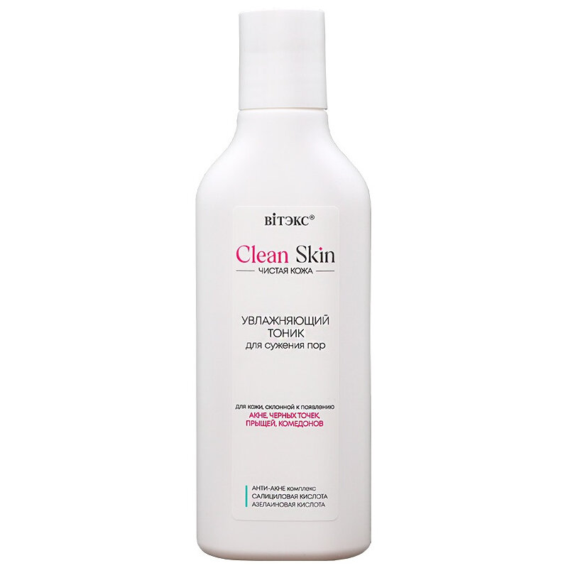 Витэкс Clean Skin чистая кожа Тоник для сужения пор увлажняющий с анти-акне комплексом 150 мл