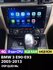 Магнитола TS18 PRO BMW 3 E90 E91 E92 E93 4/64 Gb