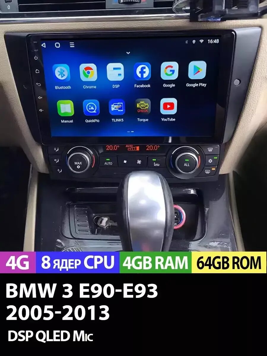Магнитола TS18 PRO BMW 3 E90 E91 E92 E93 4/64 Gb