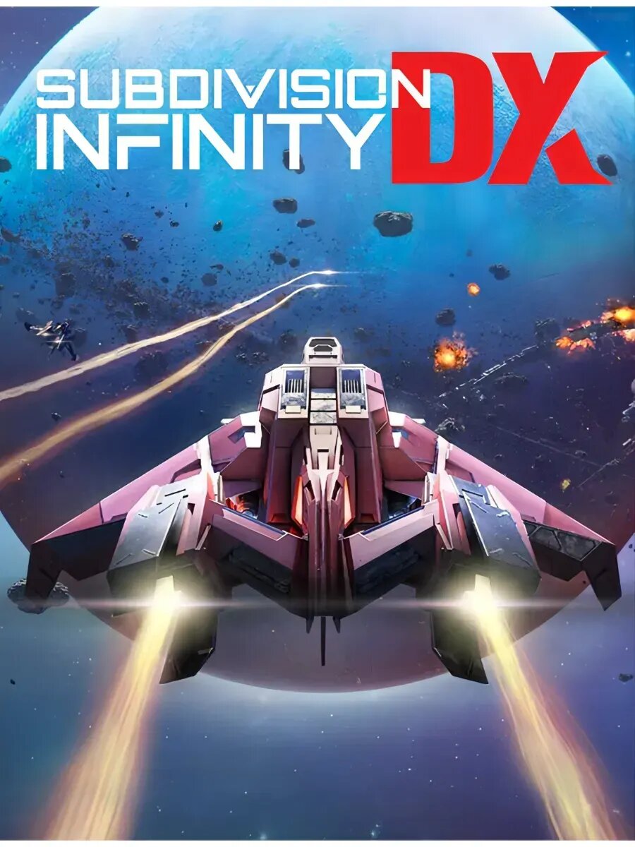 Subdivision Infinity DX, игра для ПК (на флешке USB)