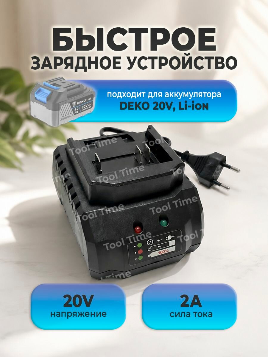 Быстрое зарядное устройство, подходит для liion-аккумулятор, зу 1 слот