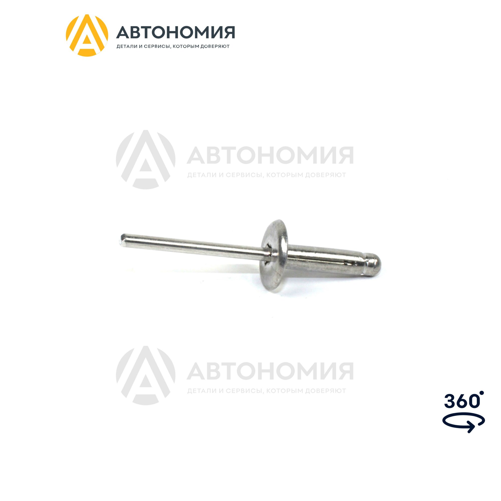 Заклёпка Mercedes-Benz A 000 991 99 32