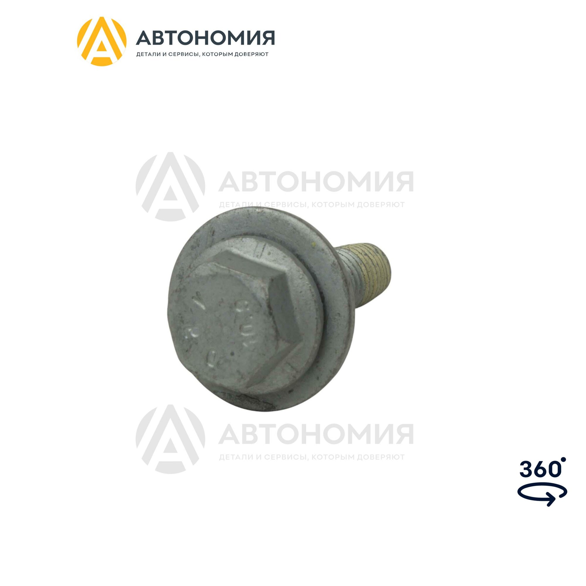Болт с шестигранной головкой с фланцем BMW 37 10 6 873 365
