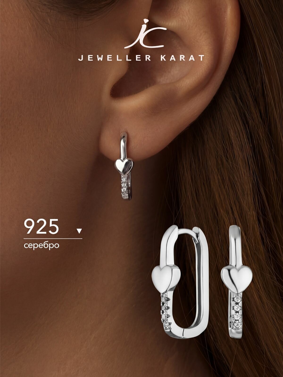 Серьги Ювелир Карат, серебро, 925 проба, родирование, фианит