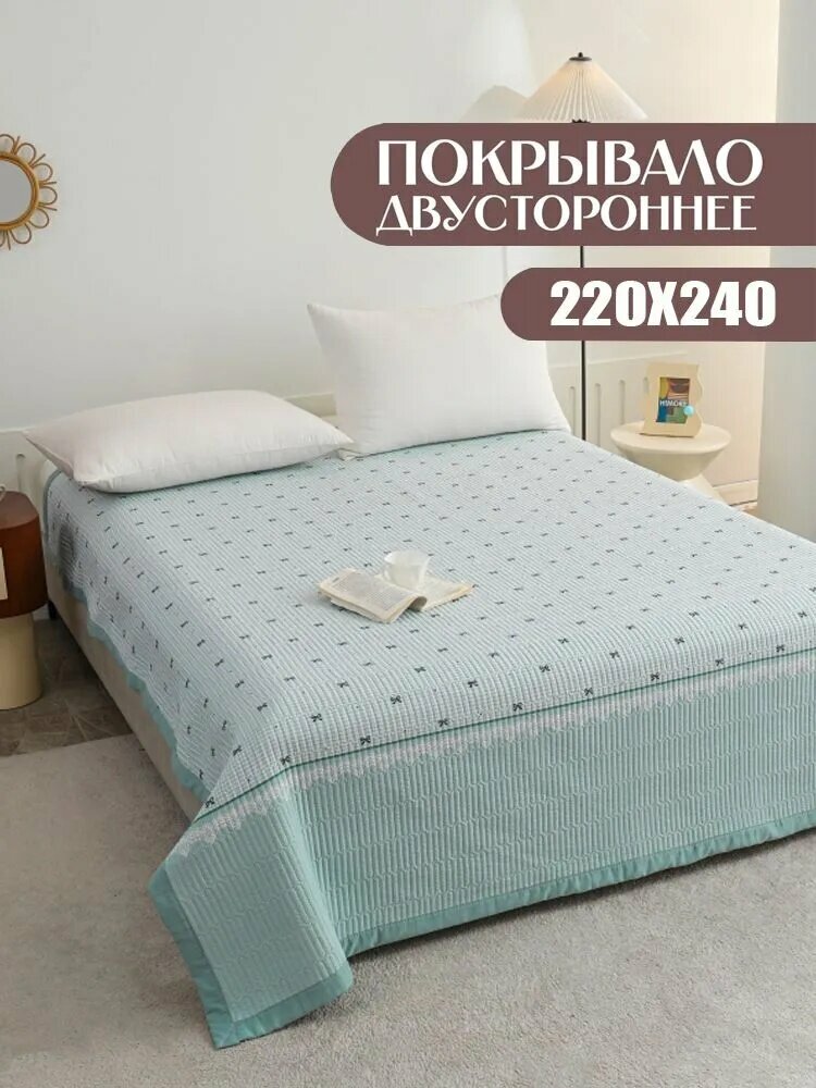 IKEA Покрывало Покрывало1, Микрофибра с размерами: 240 см х 220 см