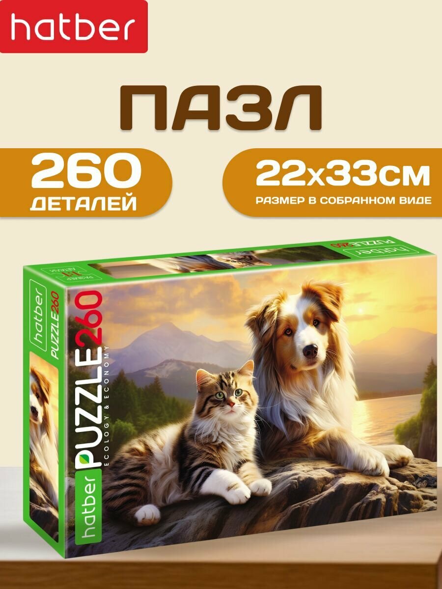 Пазлы для детей / пазлы для взрослых 260 элементов 330х220мм Верные друзья пазлы для детей пазлы для взрослых 260 элементов 330х220мм