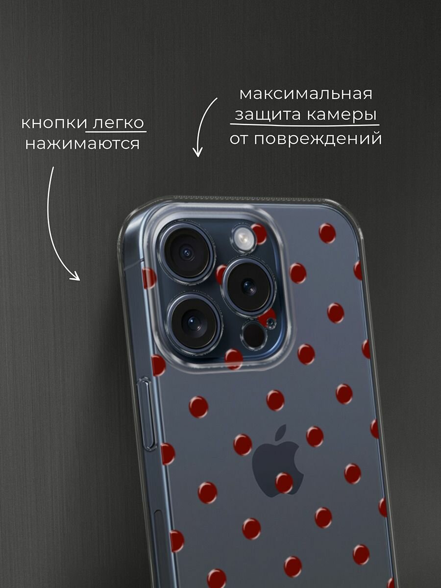 Силиконовый чехол на Apple iPhone 15 Pro / Айфон 15 Про с принтом Узор из точек — фото 1