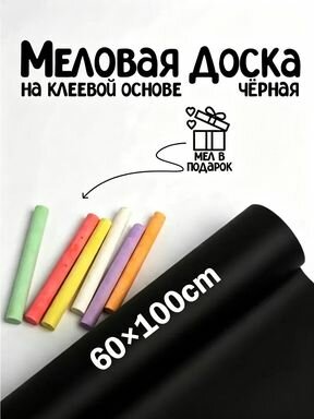 Мелки, вид мелка: Пастельный, цветов: 1 шт.