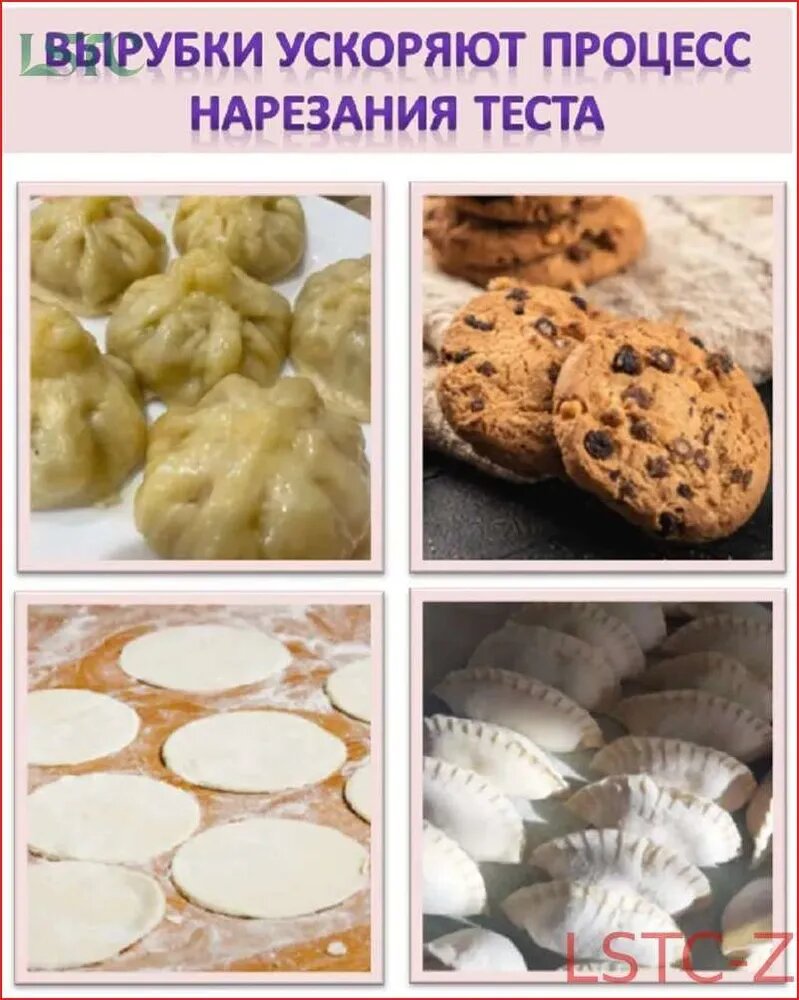 Кольцо кулинарное 3 шт — фото 1
