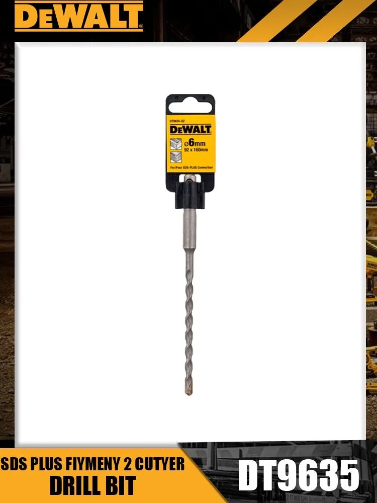DEWALT Буровая коронка SDS Plus Fit 2-Bit Насадки для инструментов
