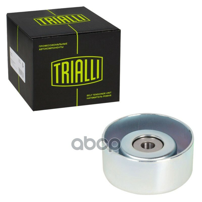 Ролик привод. ремня для а/м Toyota LC Prado (02-)/(09-)/Camry (06-) 3.5i/4.0i (опор.) h=32 TRIALLI CM 1904 Trialli арт. CM 1904