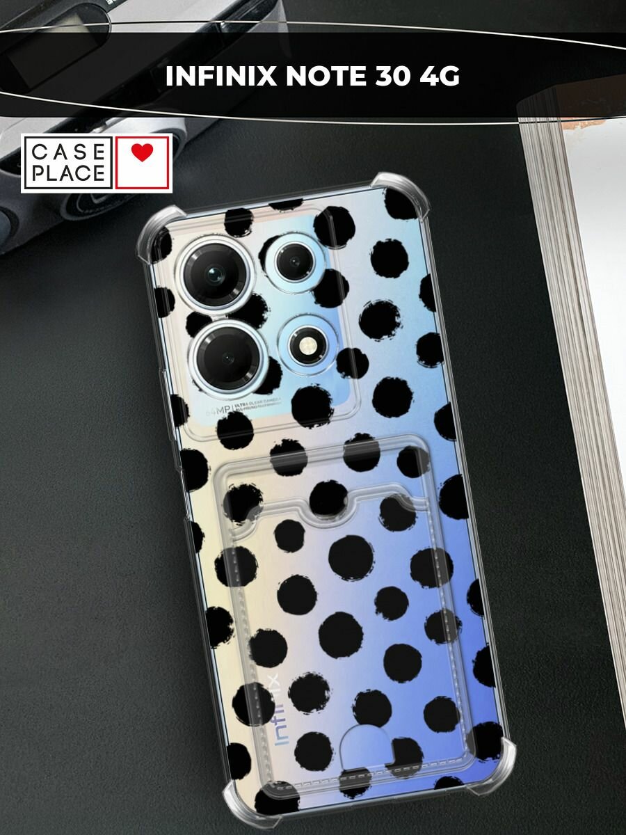Чехол на Infinix Note 30 4G (Инфиникс Нот 30 4G) с картой и принтом Узор в горошек кистью