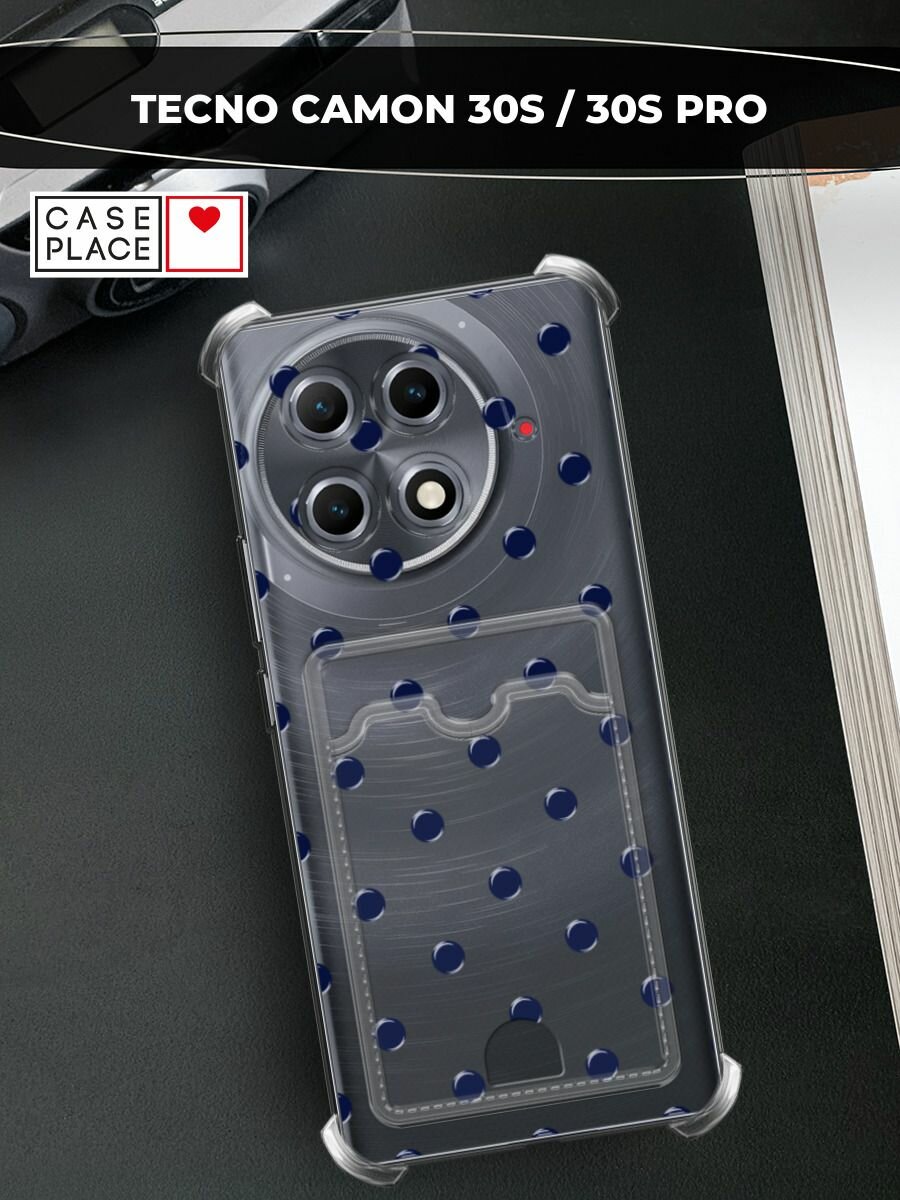 Чехол на Tecno Camon 30S/30S Pro (Текно Камон 30S/30S Про) с картой и принтом Узор в горошек