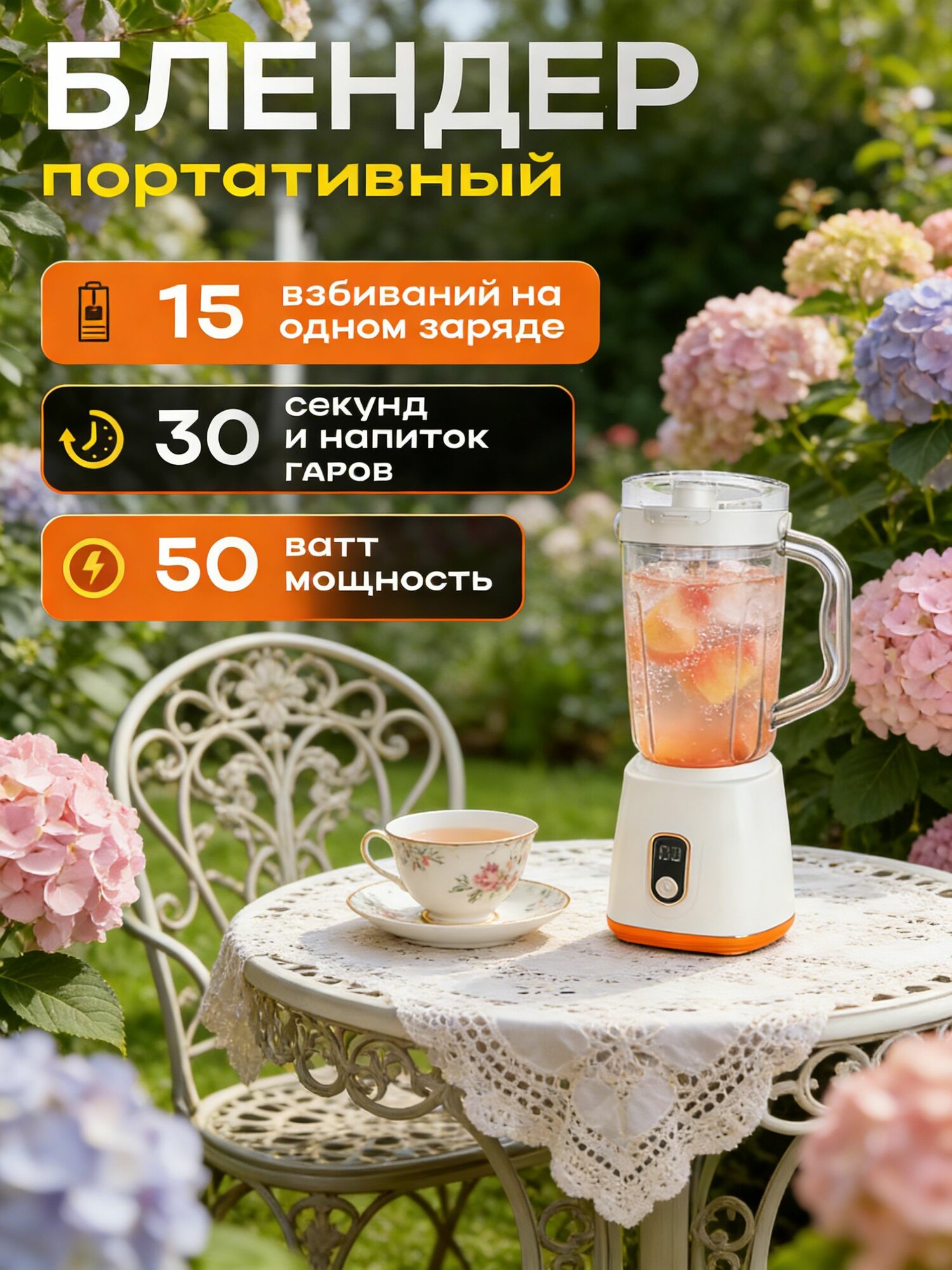Соковыжималка электрическая для цитрусовых L-DFE0624-4, белый