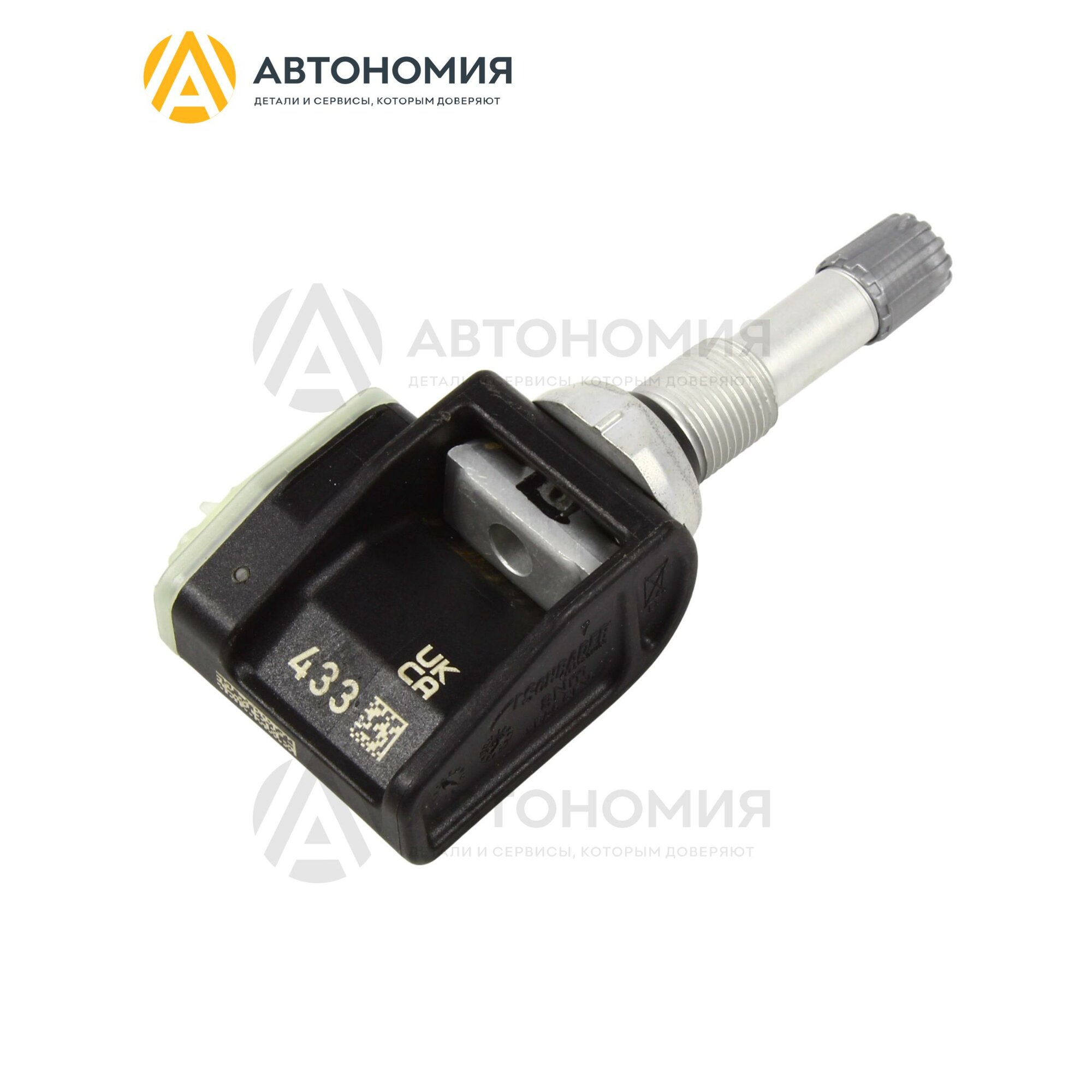 Датчик давления воздуха в шине Mercedes-Benz A 000 905 84 13