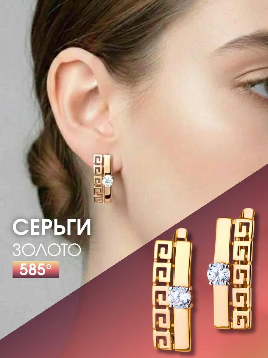 Серьги НАШЕ ЗОЛОТО, красное золото, 585 проба