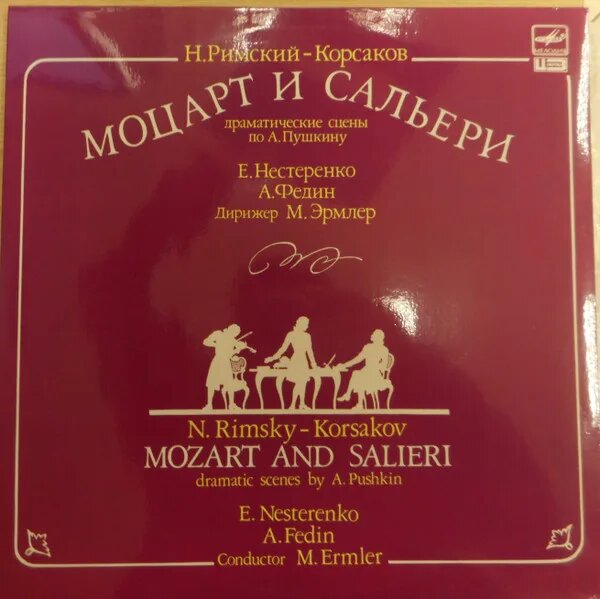 Mozart And Salieri. Dramatic Scenes By A. Pushkin, Op. 48