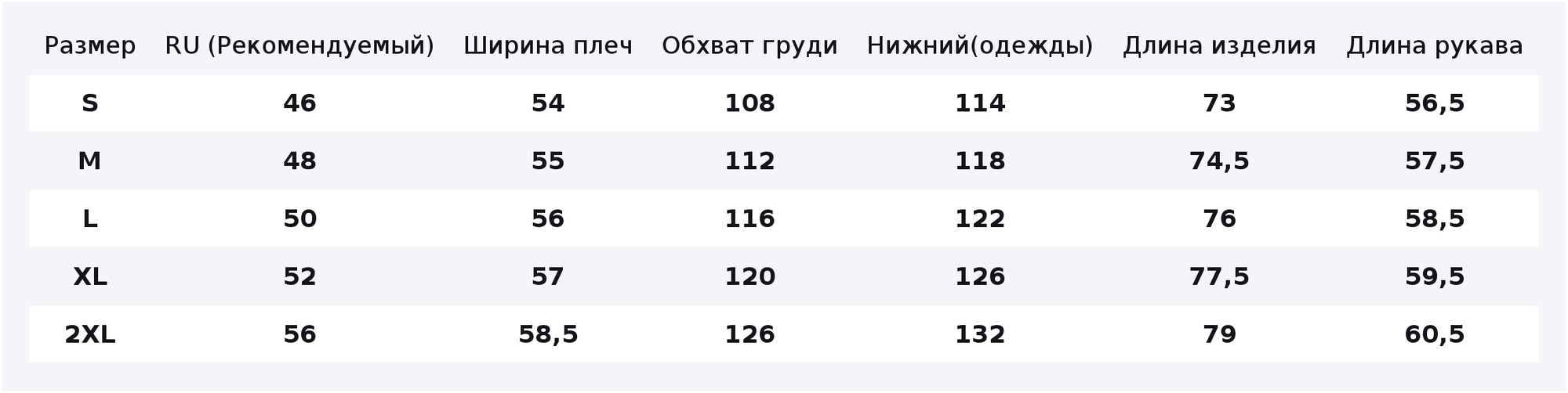 Рубашка MJ STYLE, размер M — фото 1
