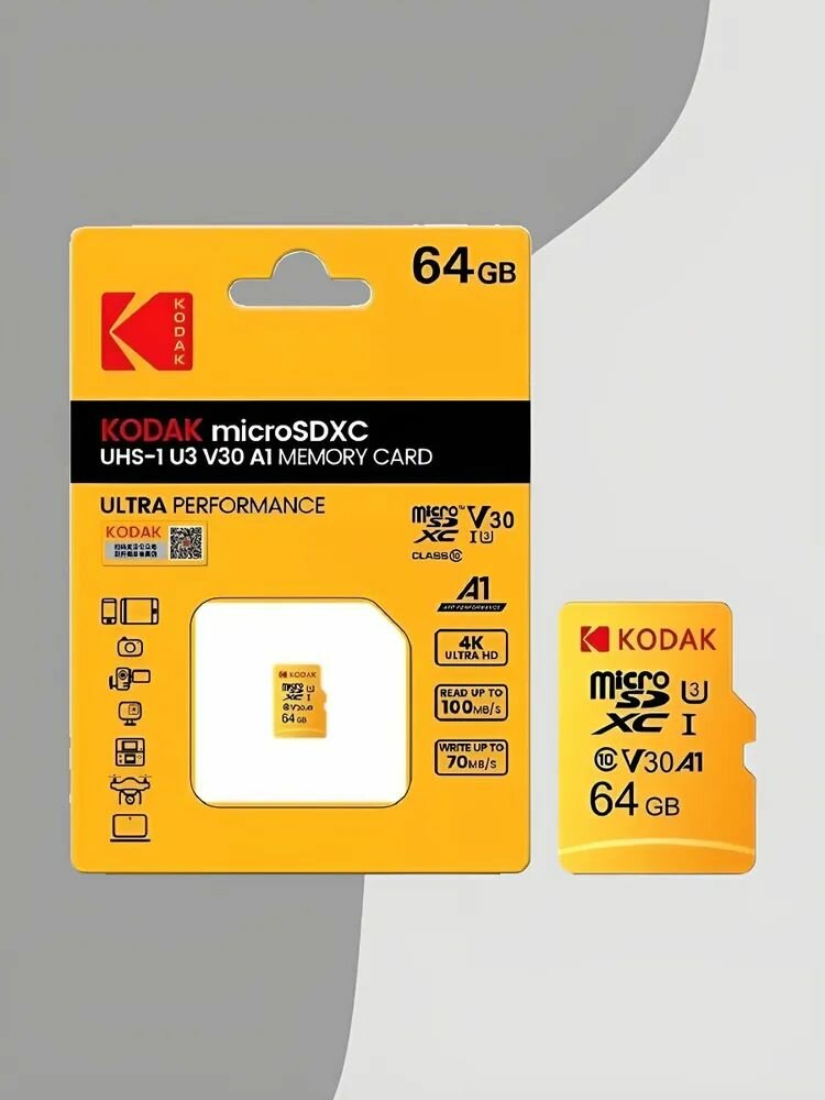 Карта памяти Kodak Micro SD класс 10 UHS-1 U3 V30 A1 64 ГБ 4K