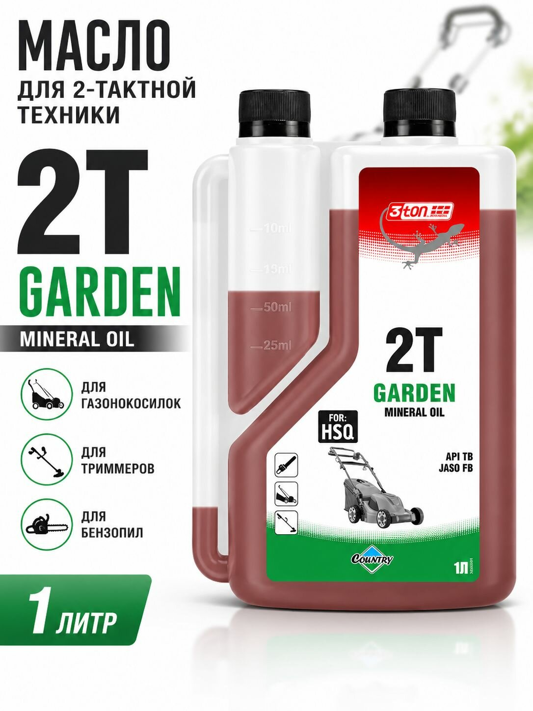 3TON 2Т, API ТВ, JASO FB, 1 л с дозатором (for STL) Масло моторное, Минеральное, 1.004 л для двигателя минеральное