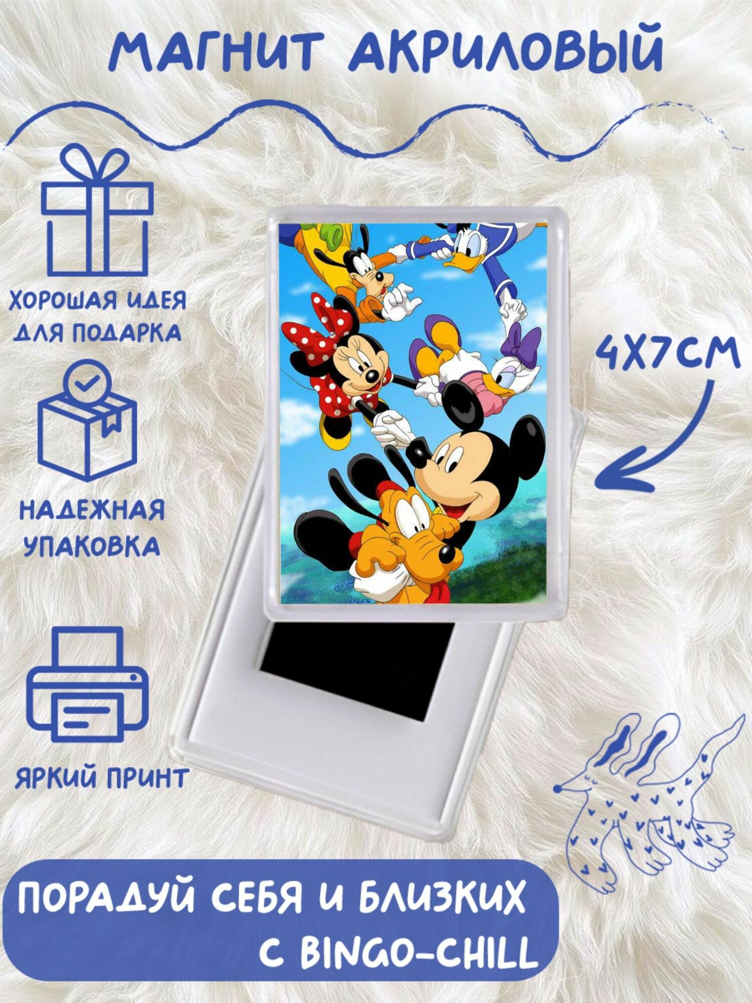 Магнит акриловый с принтом "Микки Маус"