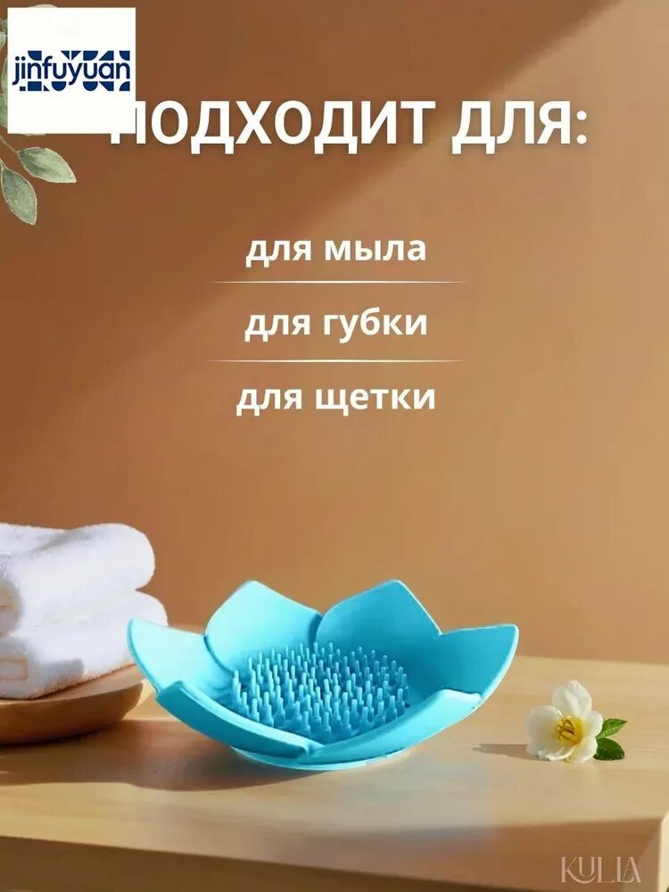 Мыльница — фото 1