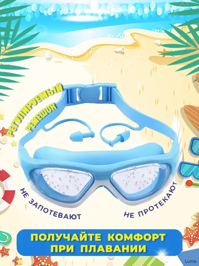 Очки для плавания — фото 1