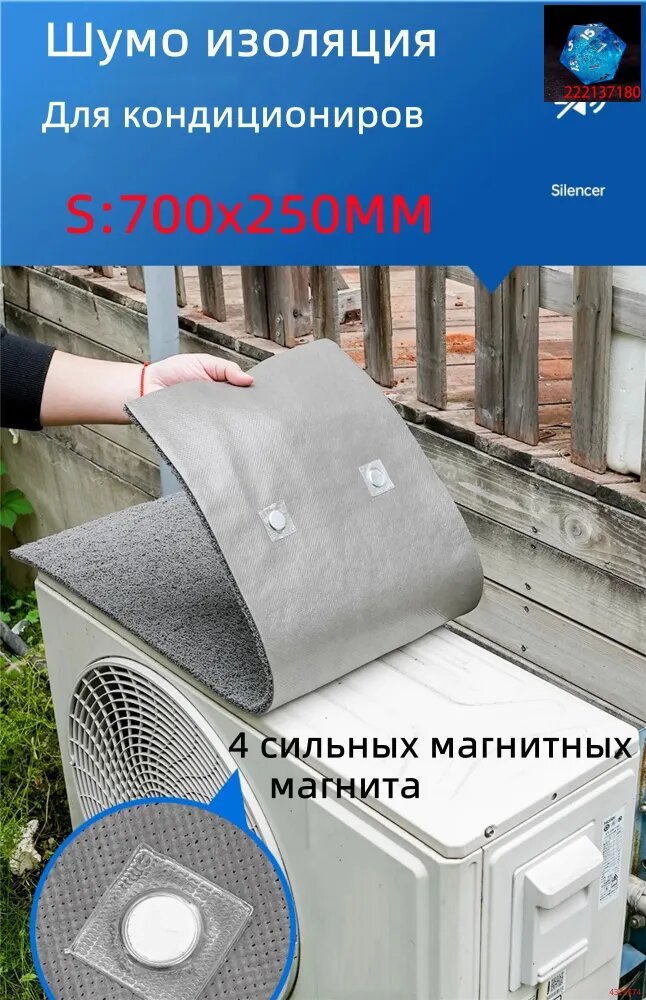 Непромокаемый защитный чехол для наружных блоков кондиционеров, защита от шума и брызг, универсальный, 70х25см