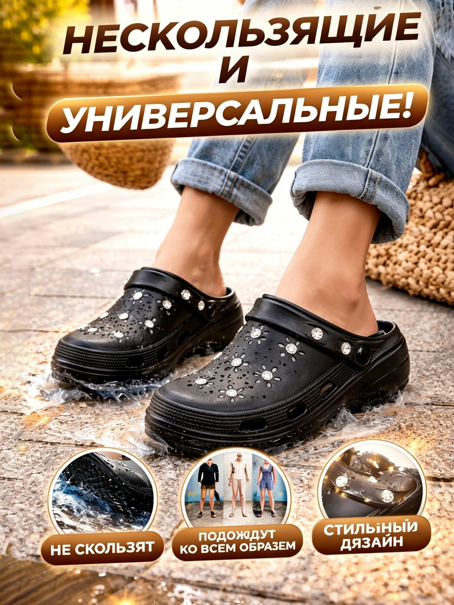 Сабо