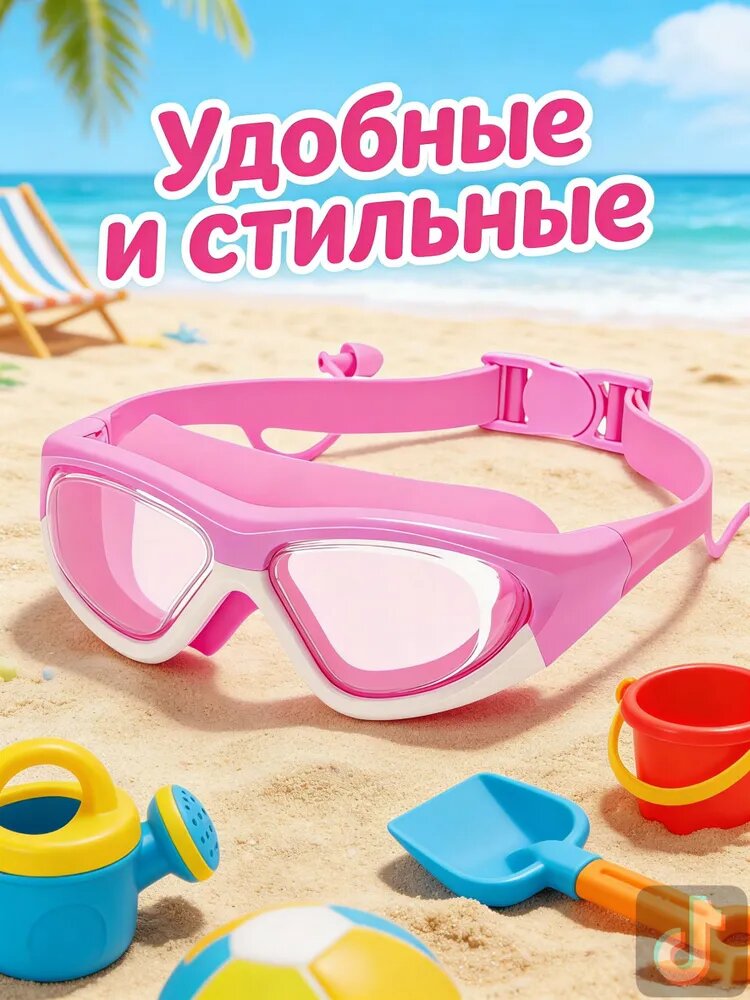 Очки для плавания — фото 1