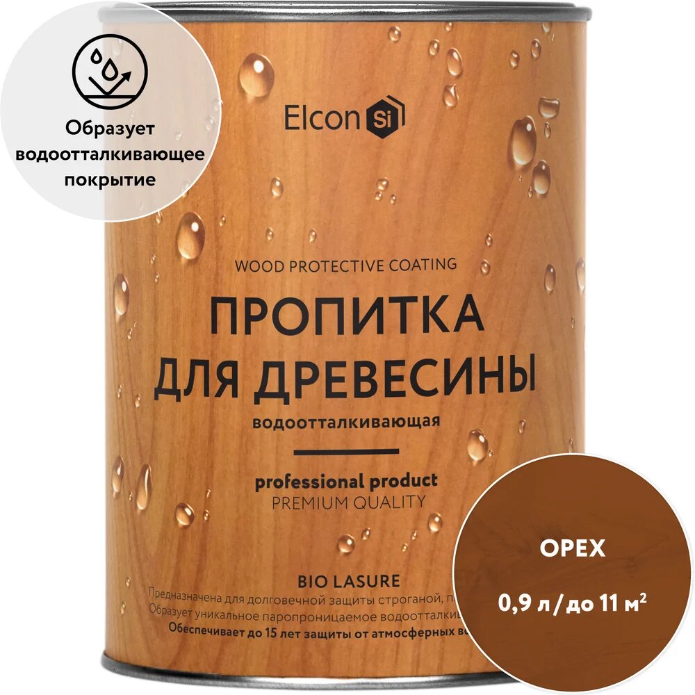 Водоотталкивающая пропитка Elcon Bio Lasure для защиты дерева до 15 лет, антисептик (орех; 0.9 л) 00-00461942