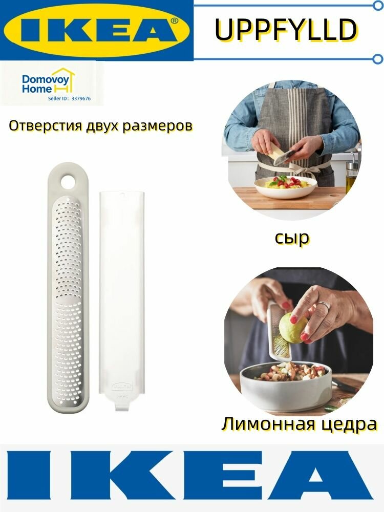 Ручной очиститель овощей IKEA UPPFYLLD, 23 см, серый, , 1 шт, Grey and WH