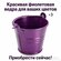 Рюмка, 50 мл, 3 шт